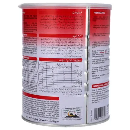 Morinaga BF-1 Price in Pakistan - Marham Pharmacy
